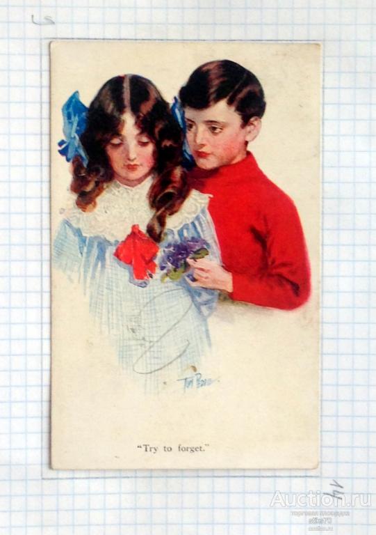 Tom Peddie. Живопись. Постарайся забыть.. Мальчик и девочка. Букетик ...