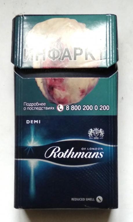 Пачка от сигарет "ROTHMANS" DEMI в коллекцию !!! — покупайте на Auction ...
