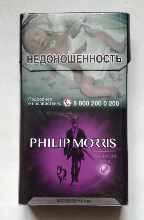 Пачка от сигарет "PHILIP MORRIS" Premium Mix в коллекцию ...