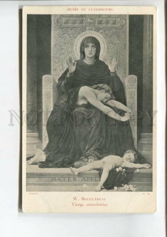 475847 BOUGUEREAU БУГРО Святая МАДОННА Молитва СМЕРТЬ Старая открытка ...