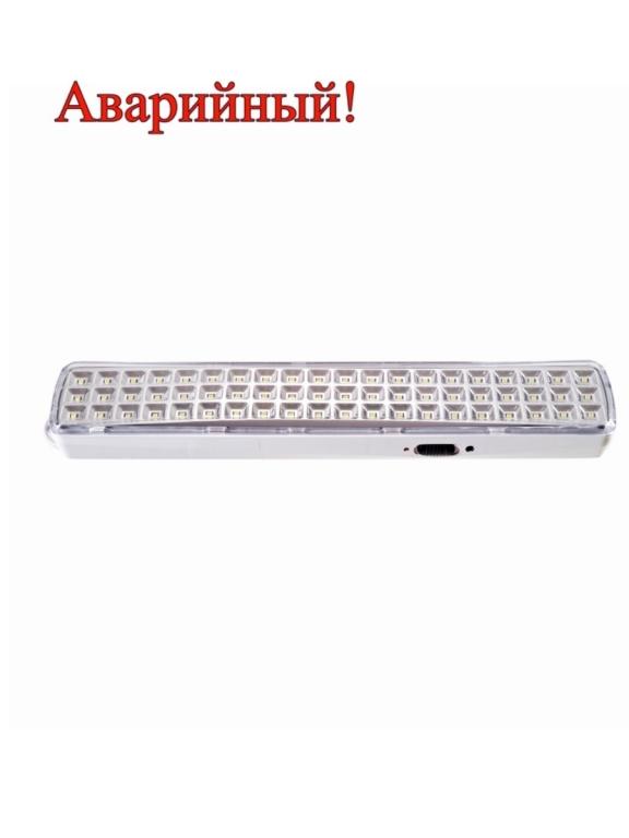 Светильник LED, Светодиодный, Аварийный, настенный, потолочный, с ...