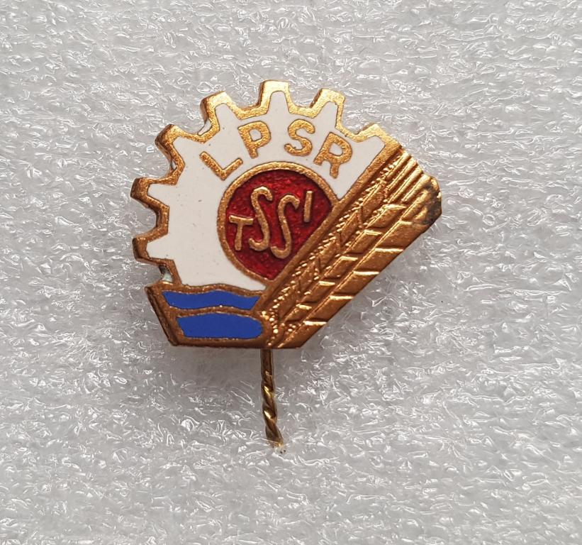 ЛАТВИЯ ЛАТВИЙСКАЯ ССР LPSR TSSI ВДНХ — покупайте на Auction.ru по ...