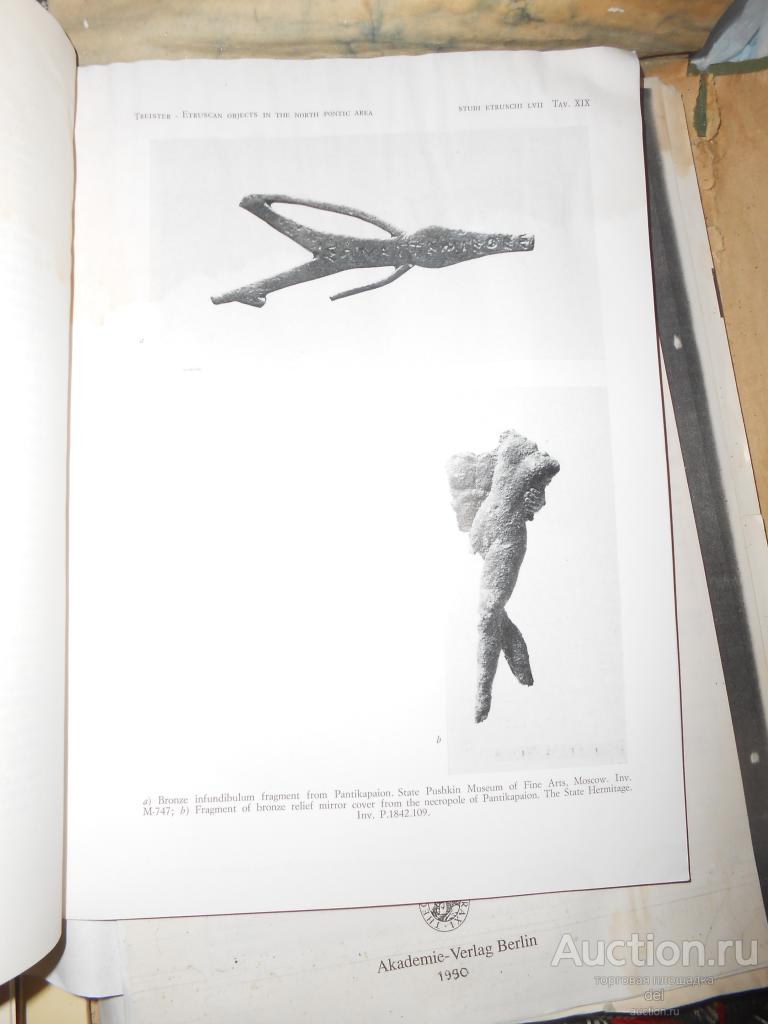 studi etruschi, vol LVII-MCMXCI-serie III, 1991, античность, история ...