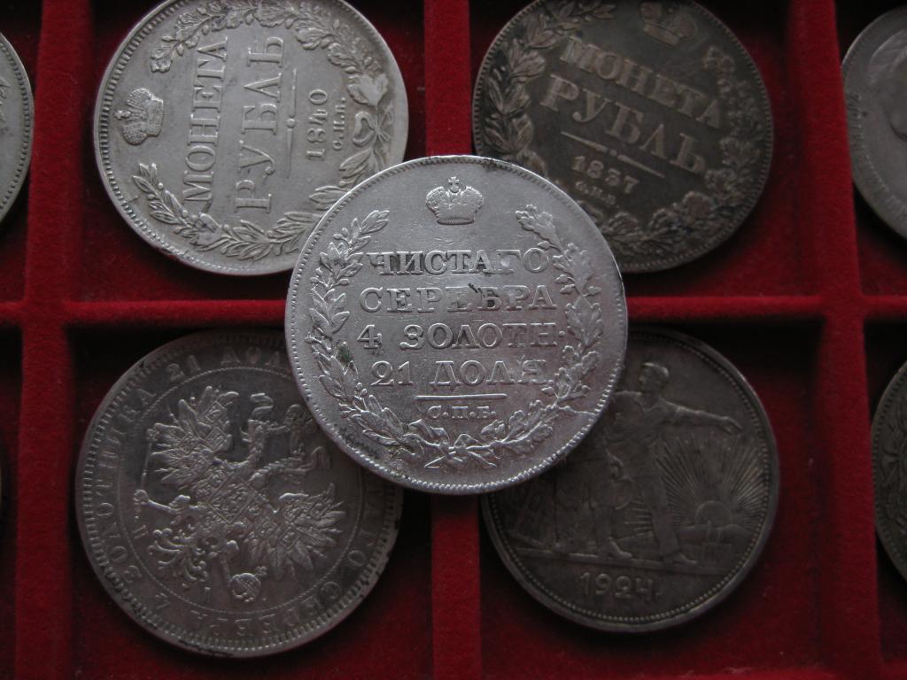 1 рубль 1818 год! Оригинал !Коллекция !До 1917 г.007 — покупайте на Auction.ru по выгодной цене ...