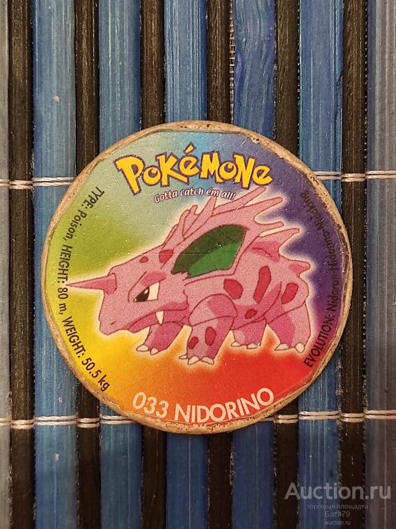 Фишка. Кэпс. Кепс. Caps. Pokemon Tas 4. Gotta catch em all! Покемон ...