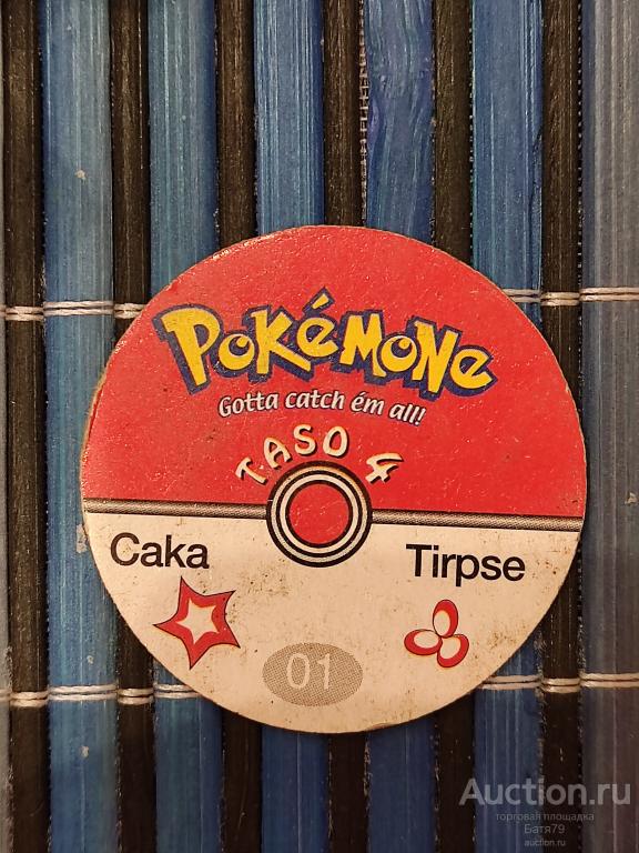 1 Фишка. Кэпс. Кепс. Caps. Pokemon Tas 4. Gotta catch em all! Покемон ...