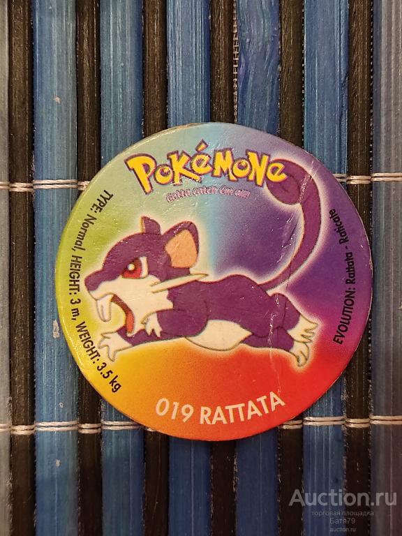 Фишка. Кэпс. Кепс. Caps. Pokemon Tas 4. Gotta catch em all! Покемон ...