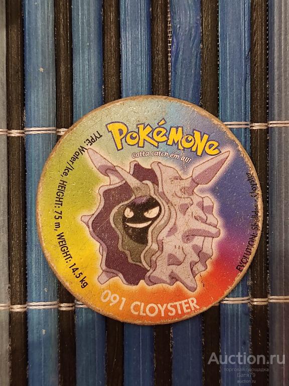 2 Фишка. Кэпс. Кепс. Caps. Pokemon Tas 4. Gotta catch em all! Покемон ...