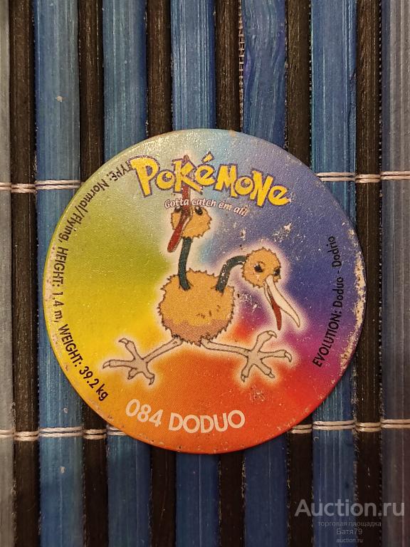 Фишка. Кэпс. Кепс. Caps. Pokemon Tas 4. Gotta catch em all! Покемон ...