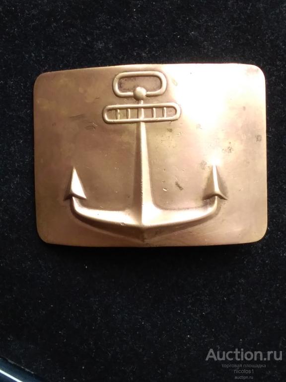Речной флот. Бляха на ремень курсант. — покупайте на Auction.ru по выгодной цене. Лот из ...
