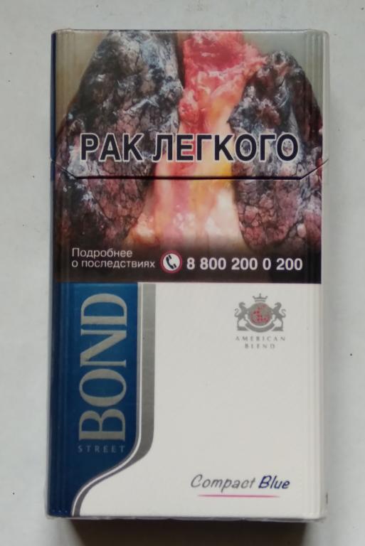 Пачка от сигарет "BOND" Compact Blue в коллекцию !!! — покупайте на ...