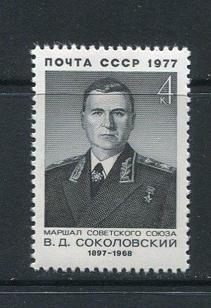 СТАРТ 1 РУБ. Чистые марки СССР ** — покупайте на Auction.ru по выгодной цене. Лот из Москва ...