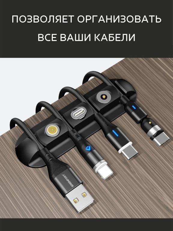 Держатель для проводов на стол, для кабеля, кабельный органайзер ...