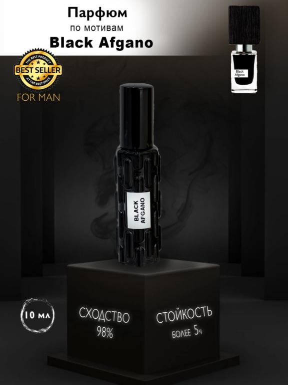 Селективный парфюм, По мотивам Black Afgano, Nasomatto, 10мл, Афгано ...