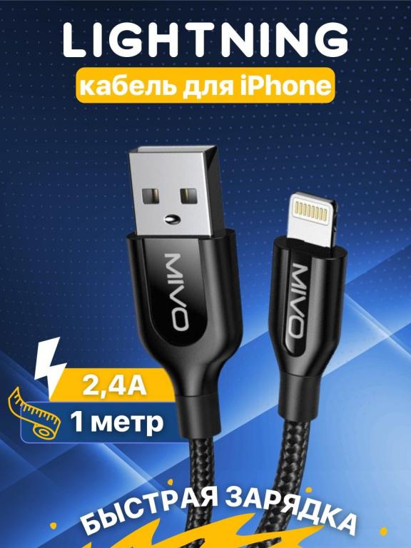 Зарядка для телефона провод Usb Micro Usb Type C Lightning для