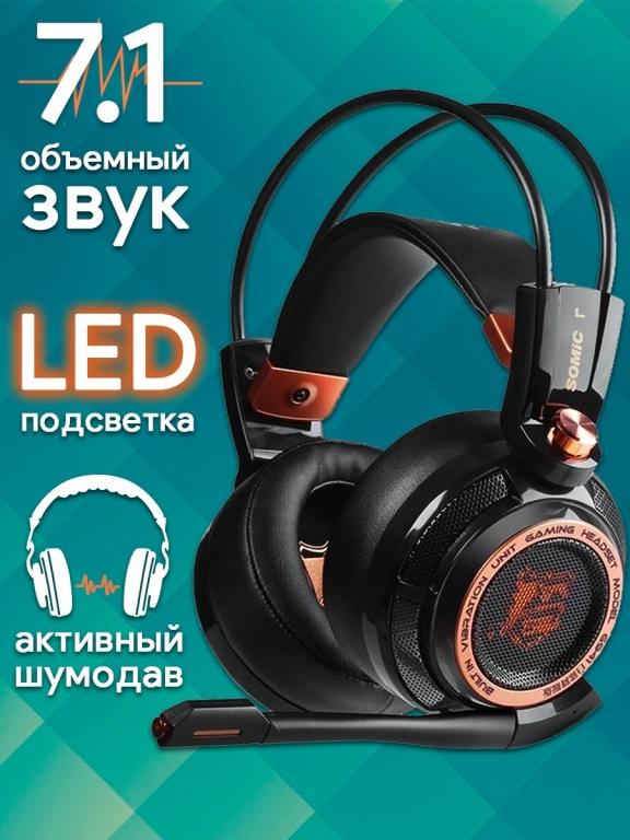 Игровые наушники G941 проводная гарнитура для ПК ноутбука с микрофоном ...