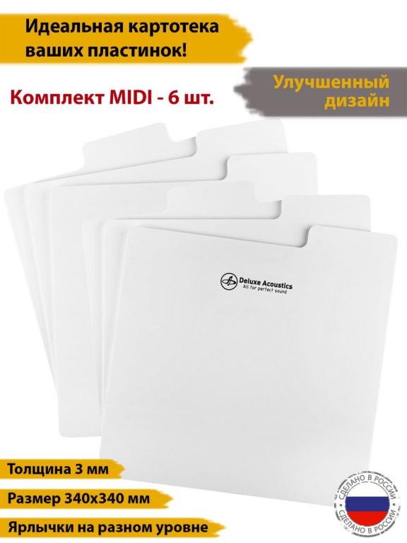 Разделители для картотеки виниловых пластинок Делюкс Акустикс ...