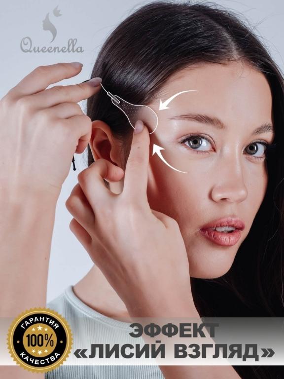Тейпы для лица, лисий взгляд, лифтинг эффект, 40 тейпов для подтяжки ...