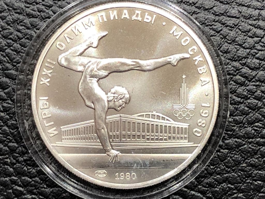 5 рублей 1980 год. Гимнастика. Олимпиада 80. АЦ. Серебро. — покупайте ...