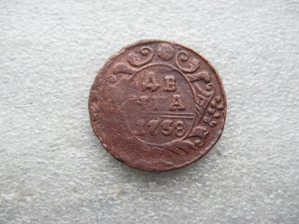 Деньга 1738 г. — покупайте на Auction.ru по выгодной цене. Лот из ...