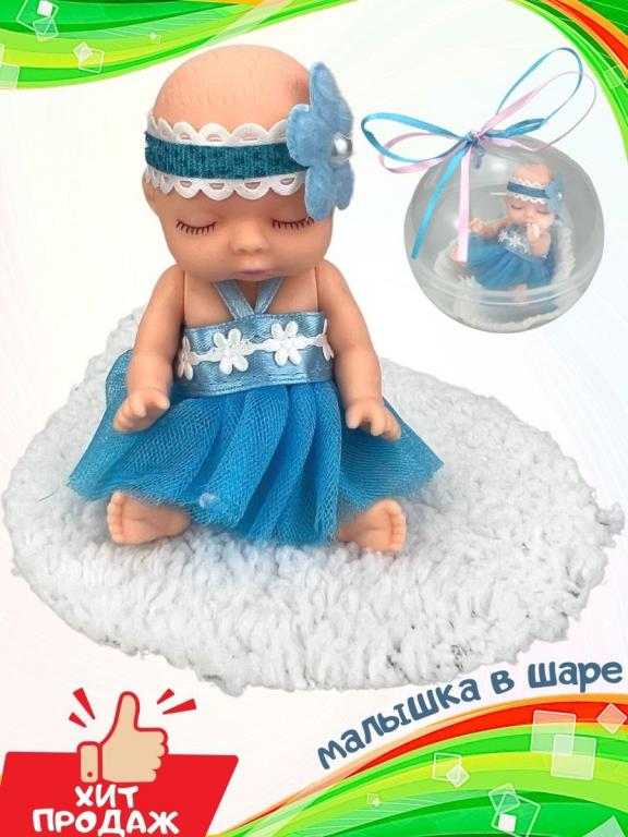 Кукла, Пупсы для девочек, Пупсик, пупс, в трусиках, в бальном платье ...