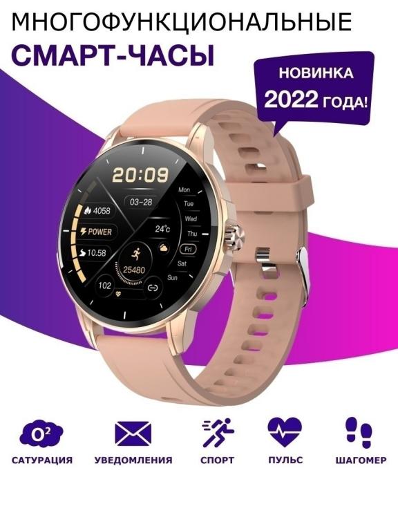 Смарт-часы, наручные, спортивные, умные мужские, женские для смартфона ...