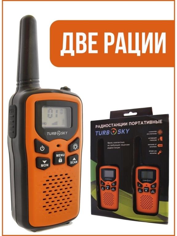 Комплект раций, Детская рация, Набор раций, Портативная рация, Рация ...