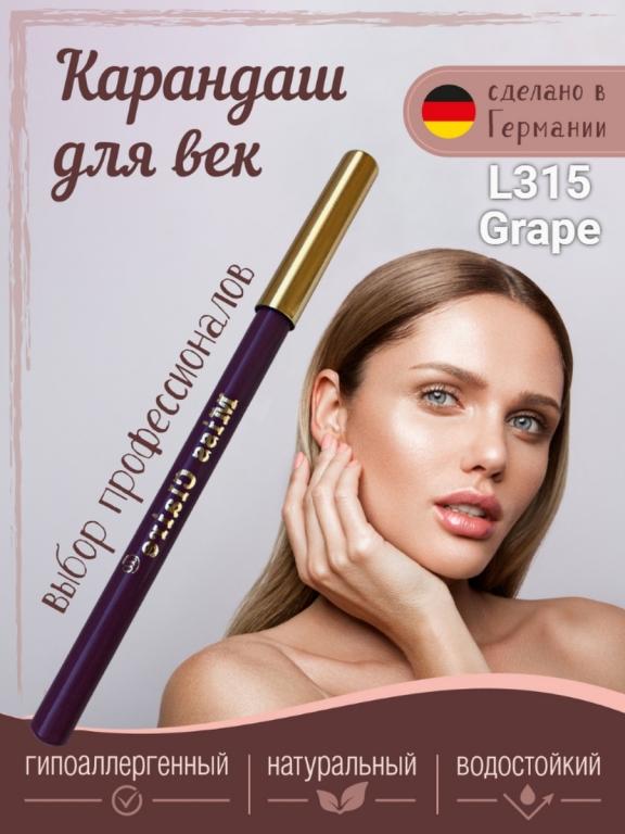 Контурный карандаш для губ Miss Claire Miss Claire. Цвет лавандовый. — покупайте на Auction.ru ...