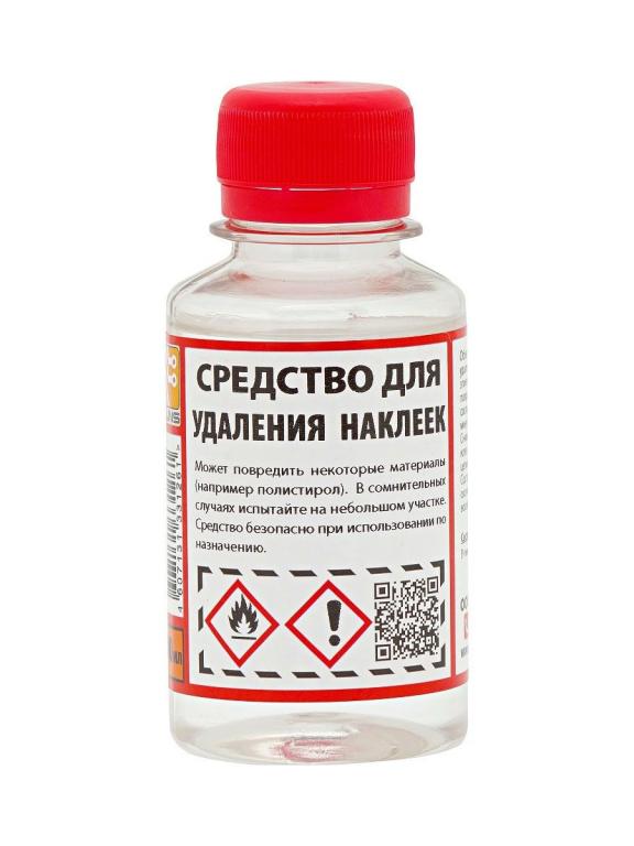 Средство для удаления наклеек, снятия этикеток, удалит наклейки с Ваших ...