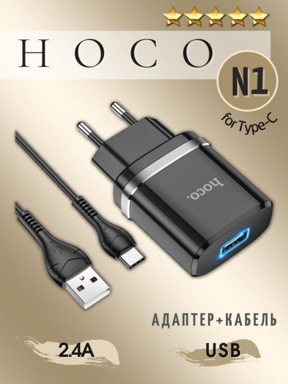 адаптер для зарядки телефона адаптер Type C адаптер для Usb Type C
