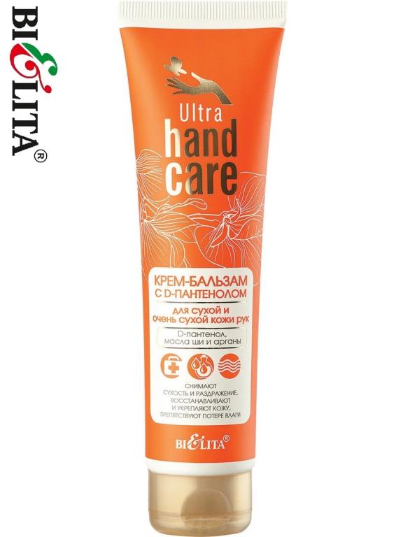 Крем-бальзам с D-пантенолом для сухой кожи рук ULTRA HAND CARE Belita ...