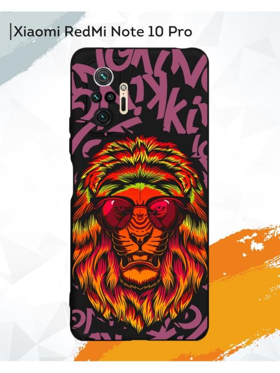 Силиконовый чехол на Xiaomi Redmi Note 10 Pro для Редми Нот 10 Про ...