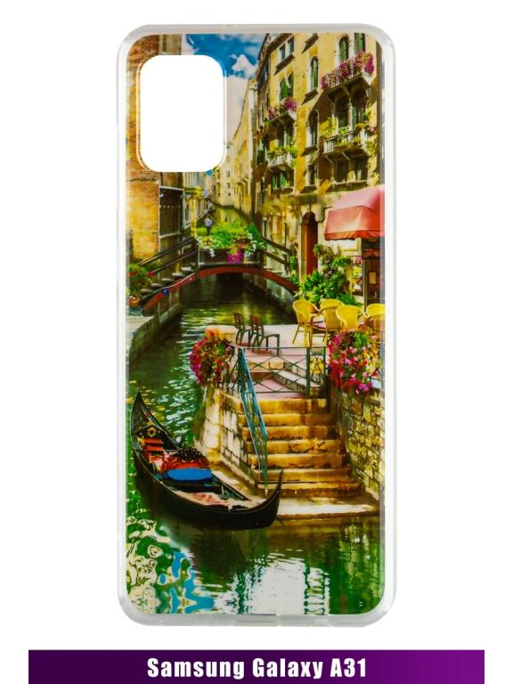 Силиконовый чехол с термо-принтом на Samsung Galaxy A31, A 31 , Галакси ...