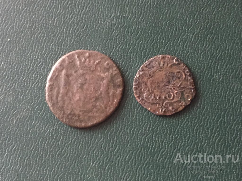 УСТАВШАЯ СИБИРЬ. 2 шт. — покупайте на Auction.ru по выгодной цене. Лот из Воронежская область ...