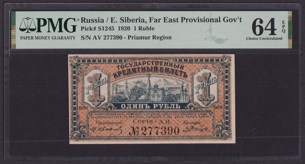 Дальний Восток. Медведев 1920г 1 рубль UNC слаб PMG-64 EPQ (АВ 277390) — покупайте на Auction.ru ...