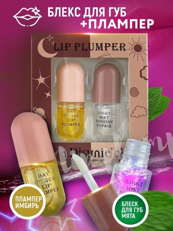 Набор 2 в 1 блеск для увеличения губ масло для губ, Плампер, бальзам ...
