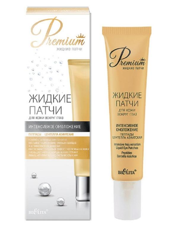Белита, Premium, Жидкие патчи для кожи вокруг глаз Интенсивное ...