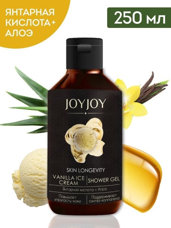 Гель для душа Янтарная кислота Алоэ Joy Joy Vanilla Ice Cream (Ванильное Мороженое), 250 мл ...
