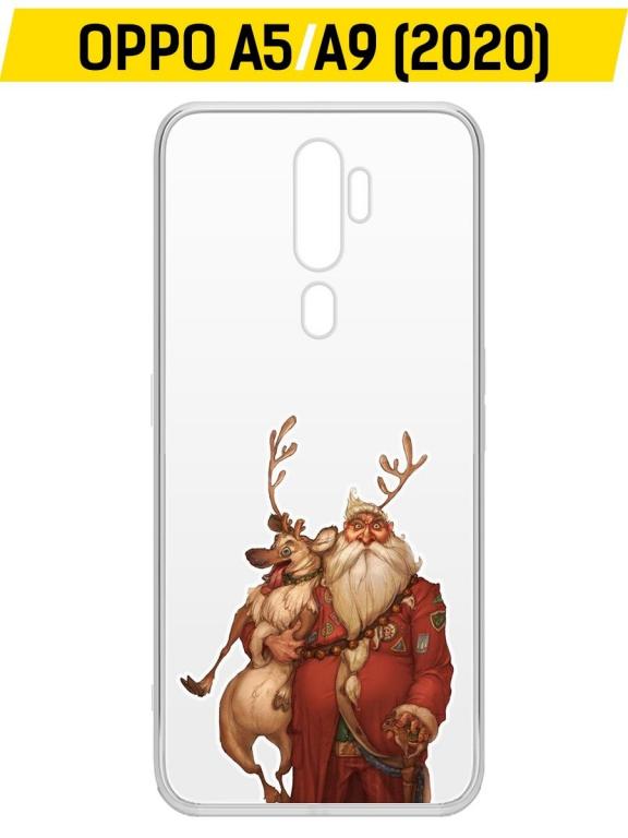 Силиконовая накладка, чехол, бампер для OPPO A5 (2020), A9 (2020), ОППО ...
