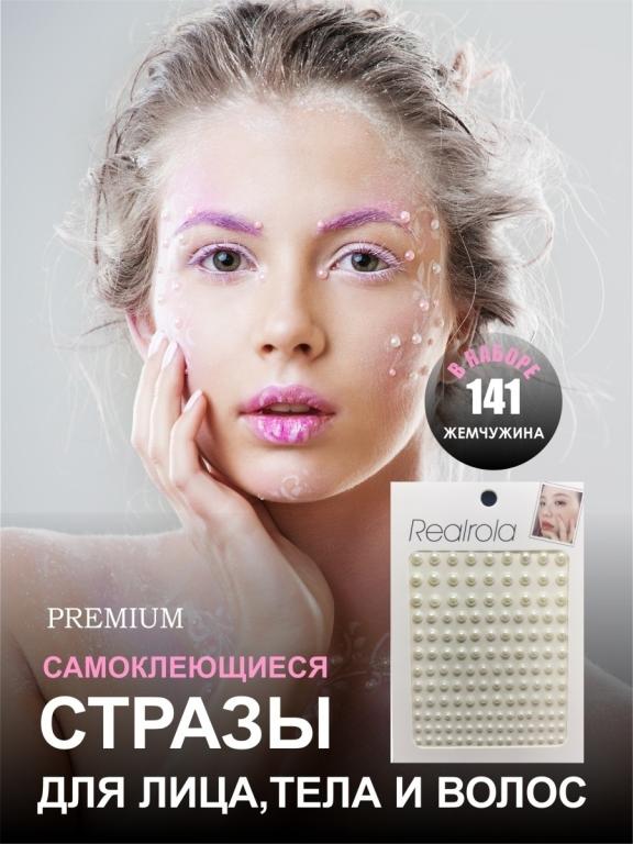 Стразы для лица, тела и макияжа, для волос, блестки самоклеящиеся, для фотосессий BEAUTY BAT ...