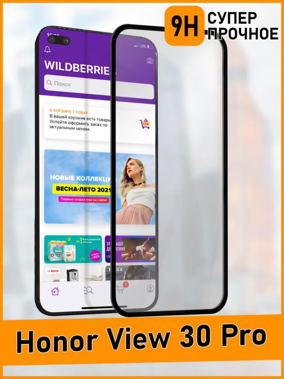 Защитное стекло для Honor View 30 Pro (Хуавей Хонор Вью 30 Про) Full ...