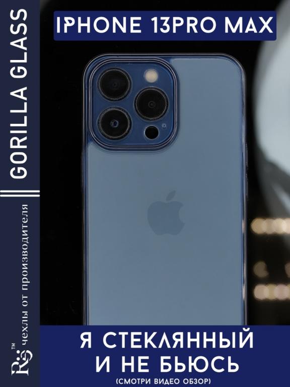 iPhone 13 Pro Max чехол накладка для телефона противоударный, айфон 13 ...