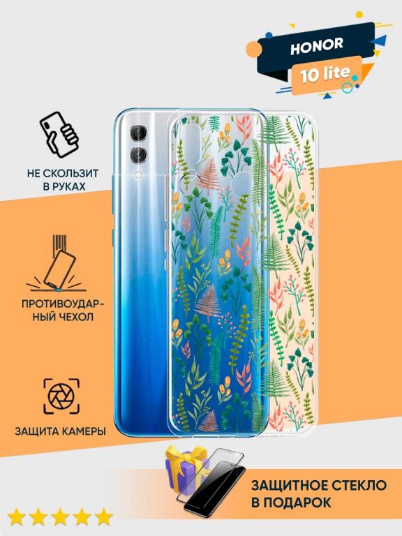 Чехол для Honor 10 Lite прозрачный, на HuaweHonor 10 lite, для Хонор 10 ...