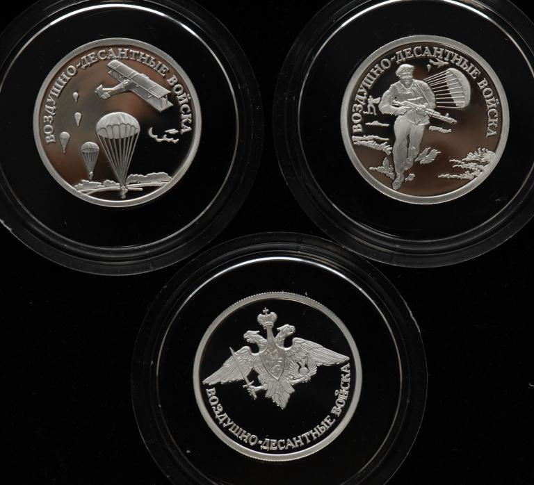 3 монеты: 1 рубль 2006 год. ВДВ, Серебро, 925 пр Вес: 7,78 гр. i ...