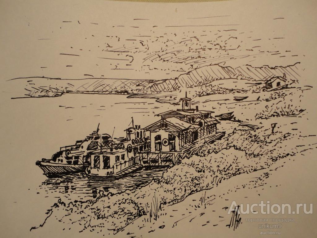 графика. Байкал — покупайте на Auction.ru по выгодной цене. Лот из Ростовская область, Ростов на ...