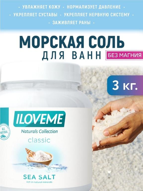 АНГЛИЙСКАЯ МАГНИЕВАЯ СОЛЬ ДЛЯ ВАНН С МАГНИЕМ EPSOM SALT СОЛЬ ЭПСОМА ...