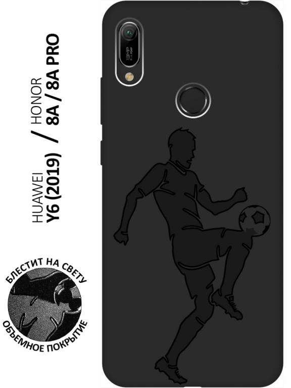 Матовый чехол Sport для Huawei Y6 (2019), Y6 Prime (2019), Honor 8A, 8A ...
