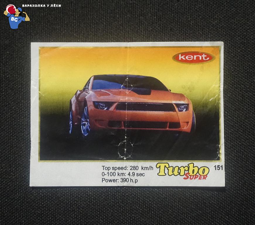 🔴 Turbo Kent 2013 №151 | см другие лоты с 90/00е всё с 1 рубля ...