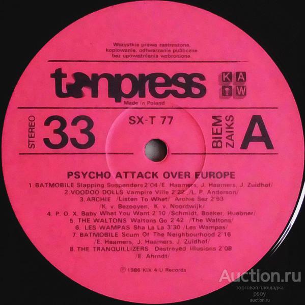 (LP) 3rd PSYCHO ATTACK OVER EUROPE! (1987) — покупайте на Auction.ru по выгодной цене. Лот из ...