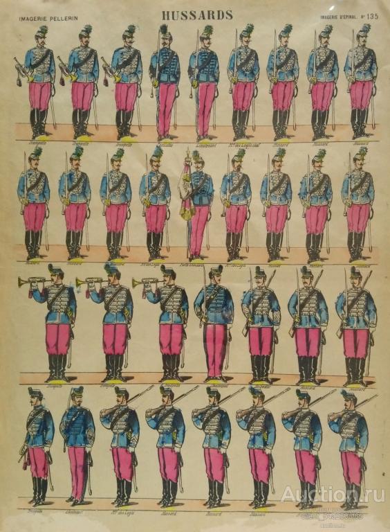 Гусары Армия Франции Хромолитография Xix в — покупайте на Auction